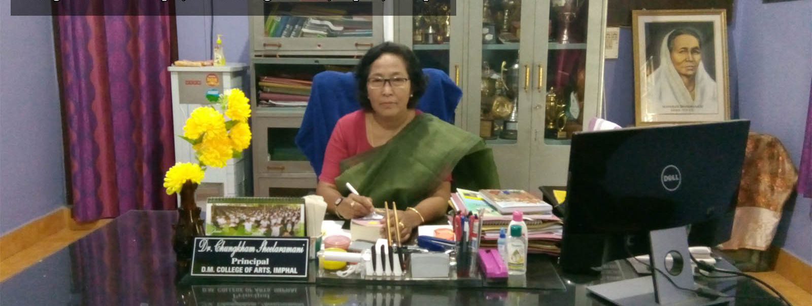 Dhanamanjuri College of Arts – Government of Manipur