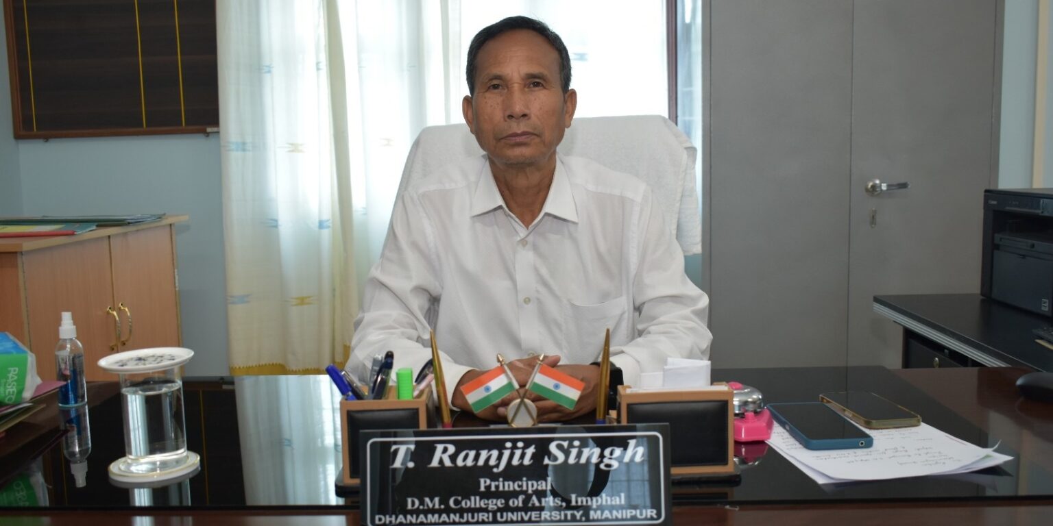 Dhanamanjuri College of Arts – Government of Manipur