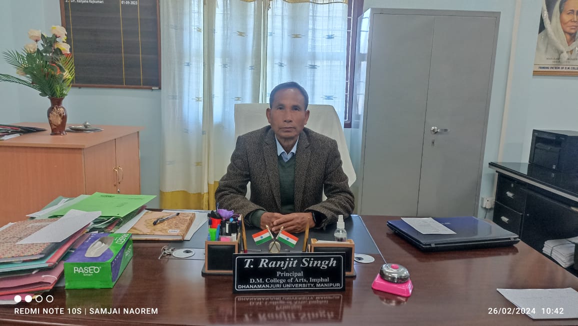 Dhanamanjuri College of Arts – Government of Manipur